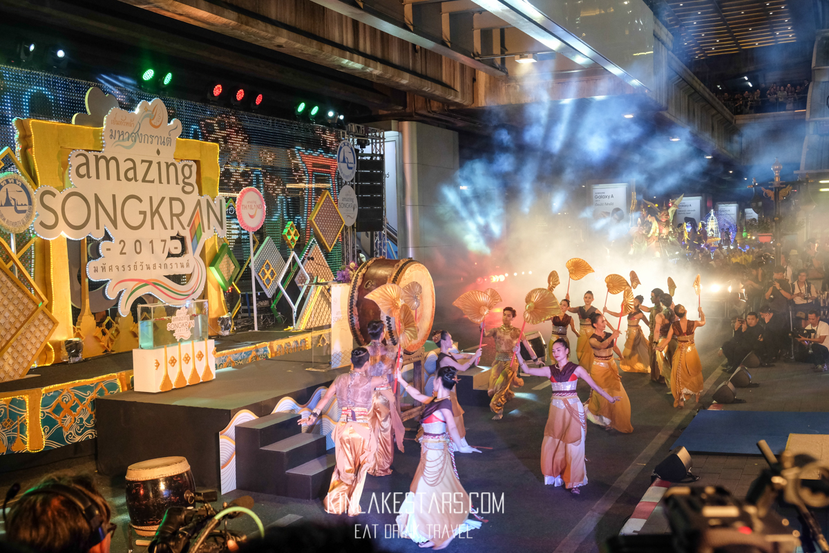 เย็นทั่วหล้า มหาสงกรานต์ Amazing Songkran 2017 กับ ททท - Kinandleisure